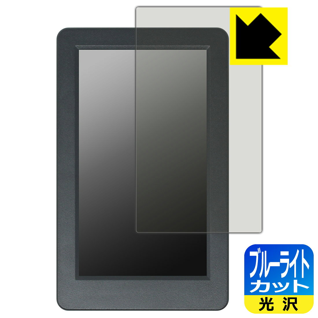 対応機種●対応機種 : Gugenka HoloModeLink 01 (ホロモデリンク) HML5 専用の商品です。●製品内容 : 画面用フィルム1枚・クリーニングワイプ1個●目に有害といわれるブルーライトを35%カット！目に優しく疲れに...