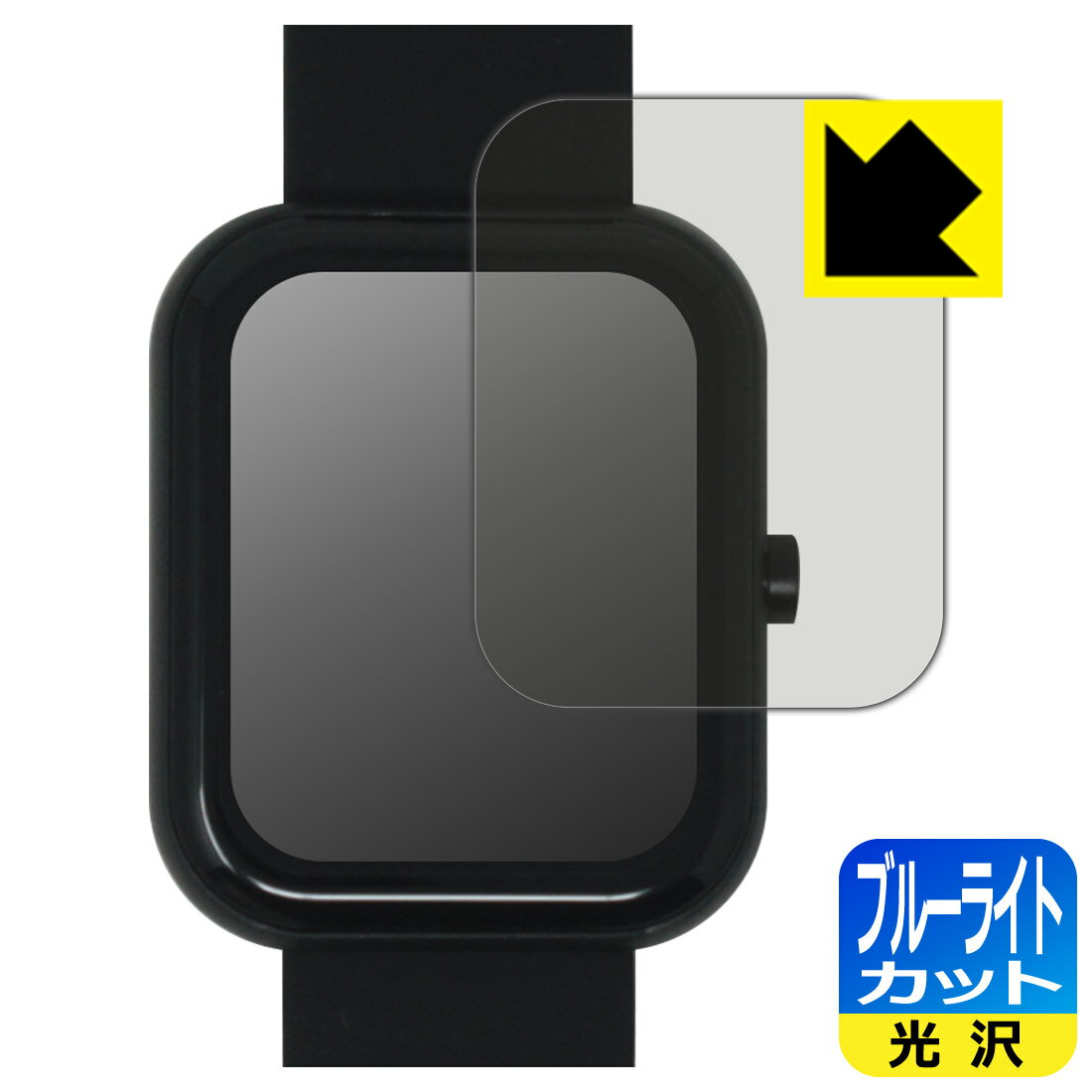 対応機種●対応機種 : GREEN HOUSE スマートウォッチ GH-SMWKシリーズ 専用の保護フィルムです。 (グリーンハウス)●製品内容 : 画面用フィルム1枚・クリーニングワイプ1個●※この機器は周辺部が曲面となっているため、保護...