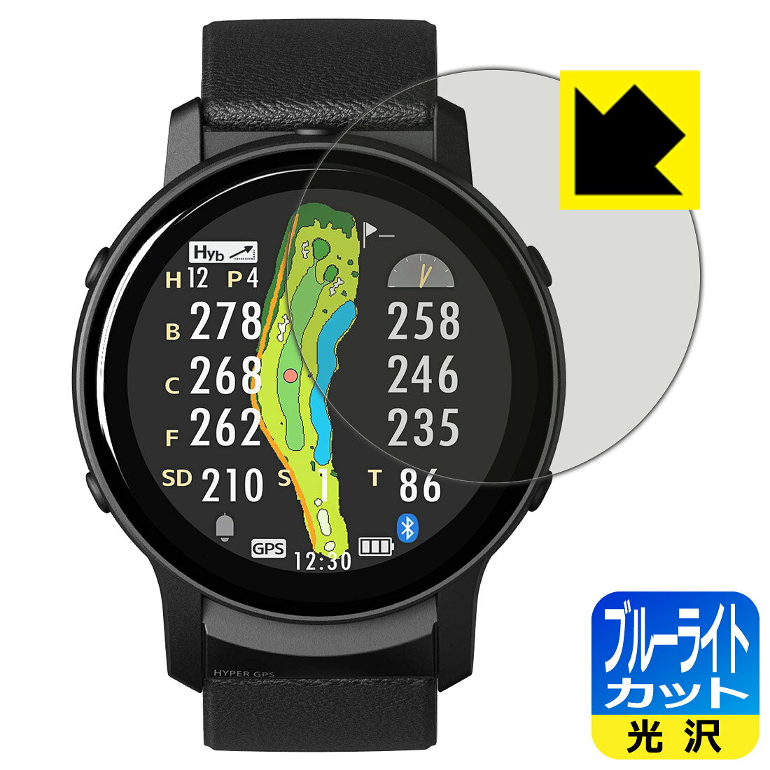 対応機種●対応機種 : GreenOn THE GOLF WATCH GS601 (ザ・ゴルフウォッチ GS601) 専用の商品です。●製品内容 : 画面用フィルム1枚・クリーニングワイプ1個●※この機器は周辺部が曲面となっているため、保護...