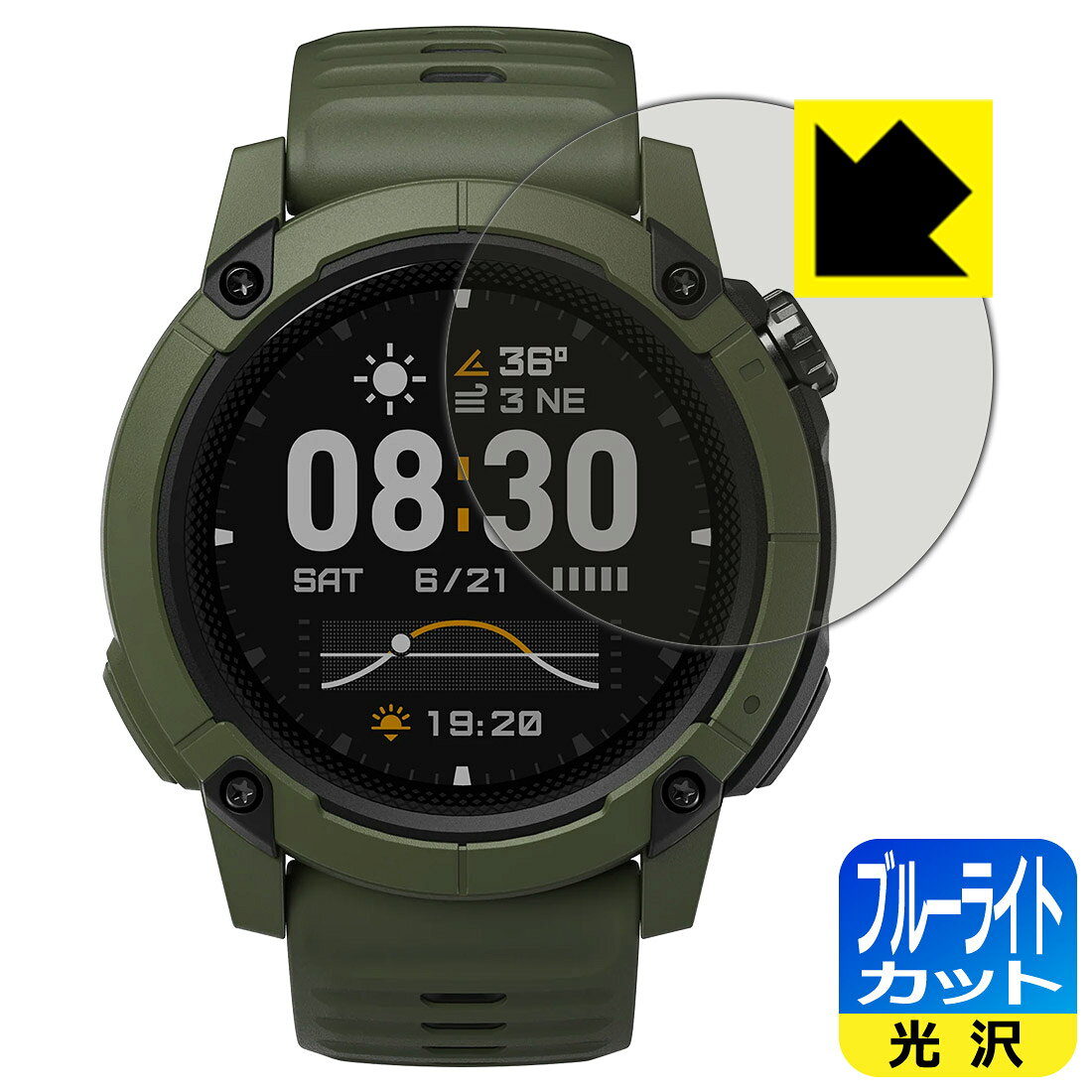 対応機種●対応機種 : COROS NOMAD 専用の商品です。 (カロス ノマド)●製品内容 : 画面用フィルム1枚・クリーニングワイプ1個●目に有害といわれるブルーライトを35%カット！目に優しく疲れにくい！『ブルーライトカット(光沢)...