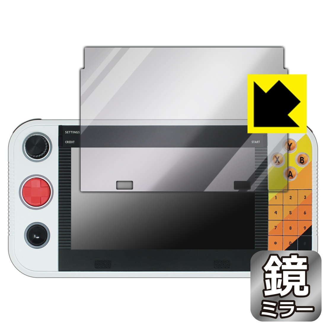 対応機種●対応機種 : My Arcade Atari Gamestation Go 携帯型ゲーム機専用の商品です。●製品内容 : 画面用フィルム1枚・クリーニングワイプ1個●画面が消えると鏡になり、さりげなく身だしなみチェック！のぞき見防...