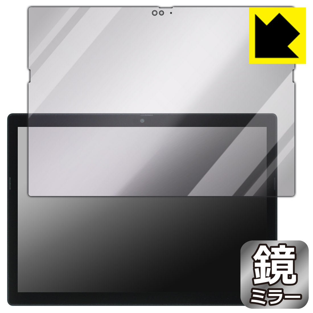 対応機種●対応機種 : NEC VersaPro/VersaPro J タイプVS＜VS-G＞ 専用の商品です。●製品内容 : 画面用フィルム1枚・クリーニングワイプ1個●画面が消えると鏡になり、さりげなく身だしなみチェック！のぞき見防止に...