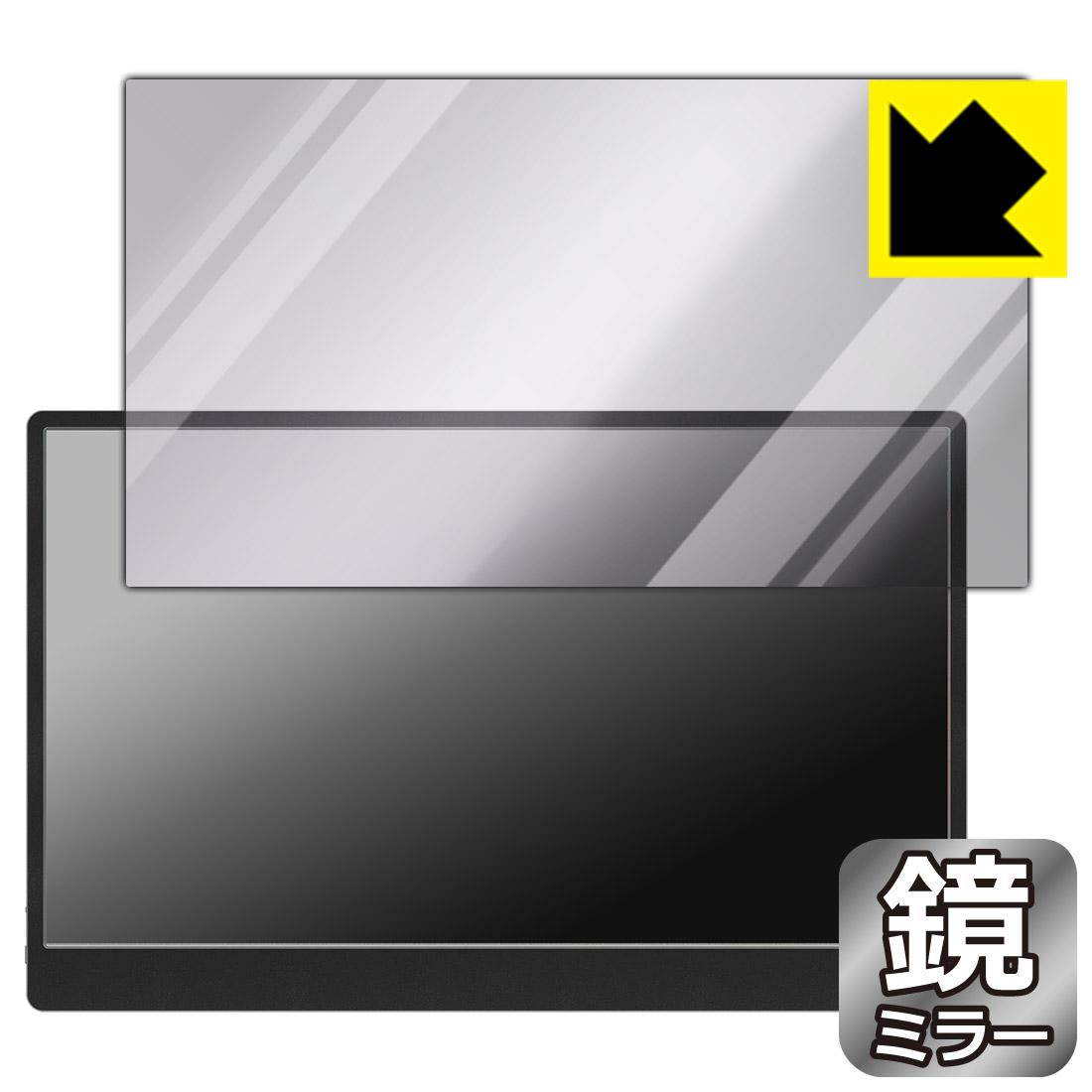 対応機種●対応機種 : JAPANNEXT JN-MD-IPS14FHDR-T 14インチ フルHDモバイルモニター 【タッチパネル搭載モデル】 専用の商品です。●製品内容 : 画面用フィルム1枚・クリーニングワイプ1個●画面が消えると鏡に...