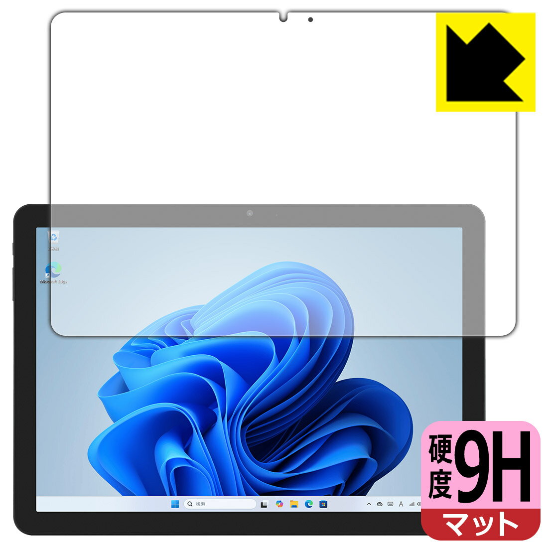 対応機種●対応機種 : JENESIS aiwa tab WS10L (JA5-TBW1003) 専用の商品です。 (アイワ)●製品内容 : 画面用フィルム1枚・クリーニングワイプ1個●柔軟性があり、ガラスフィルムのように衝撃を受けても割れ...
