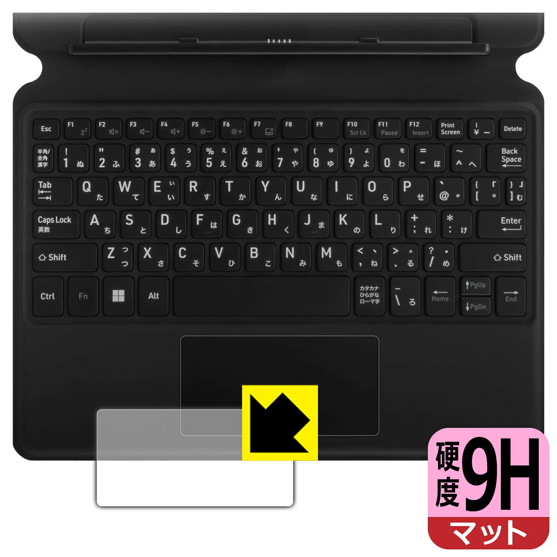 対応機種●対応機種 : JENESIS aiwa tab WS10L (JA5-TBW1003) 専用の商品です。 (アイワ)●製品内容 : タッチパッド用フィルム1枚・クリーニングワイプ1個●※タッチパッド表面の仕上げの都合により、保護フ...