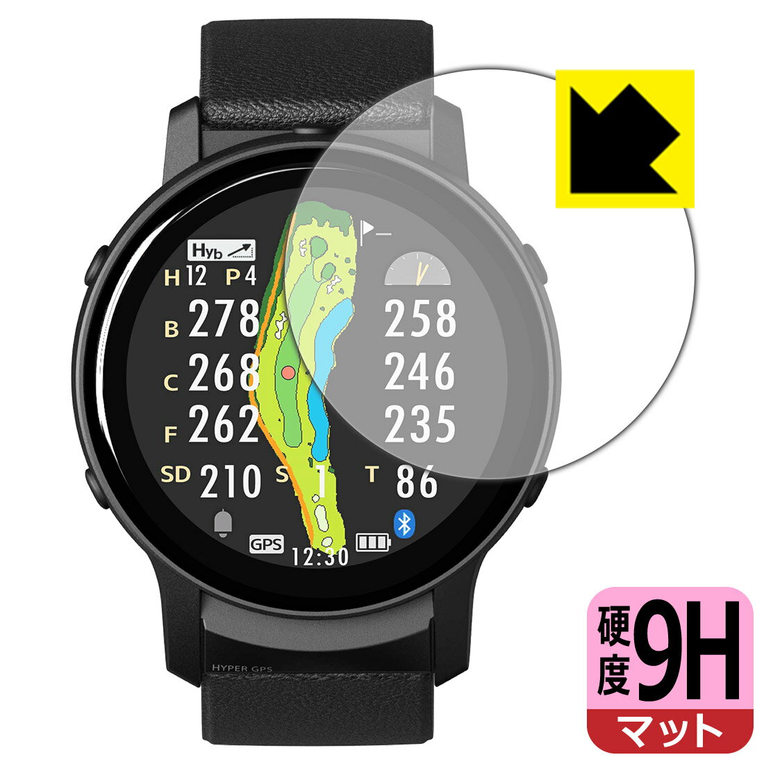 対応機種●対応機種 : GreenOn THE GOLF WATCH GS601 (ザ・ゴルフウォッチ GS601) 専用の商品です。●製品内容 : 画面用フィルム1枚・クリーニングワイプ1個●※この機器は周辺部が曲面となっているため、保護...