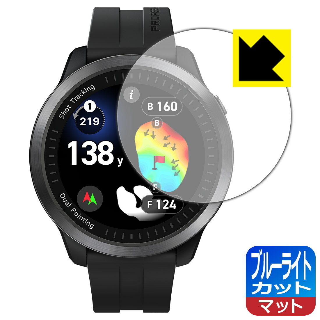 対応機種●対応機種 : Voice Caddie (ボイスキャディ) T12 PRO 専用の商品です。●製品内容 : 画面用フィルム1枚・クリーニングワイプ1個●目に有害といわれるブルーライトを34%カット！目に優しく疲れにくい！『ブルーラ...