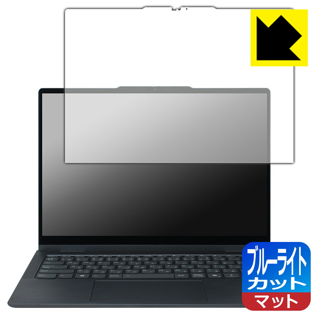 対応機種●対応機種 : Lenovo IdeaPad 5 2-in-1 Gen 10 (14型 AMD) / IdeaPad 5i 2-in-1 Gen 10 (14型 Intel) 専用の商品です。●製品内容 : 画面用フィルム1枚・クリ...