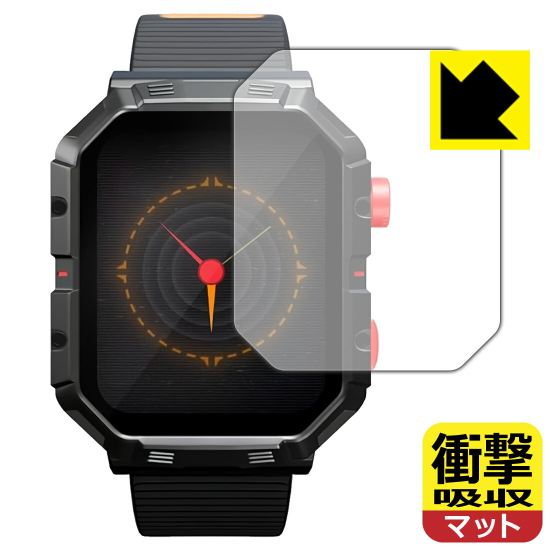 対応機種●対応機種 : Atari 2600 My Play Watch 専用の商品です。●製品内容 : 画面用フィルム1枚・クリーニングワイプ1個●特殊素材の衝撃吸収層が外部からの衝撃を吸収し、機器へのダメージをやわらげます。『衝撃吸収(...
