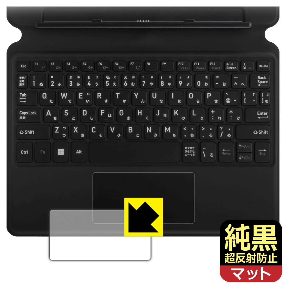 対応機種●対応機種 : JENESIS aiwa tab WS10L (JA5-TBW1003) 専用の商品です。 (アイワ)●製品内容 : タッチパッド用フィルム1枚・クリーニングワイプ1個●※タッチパッド表面の仕上げの都合により、保護フ...