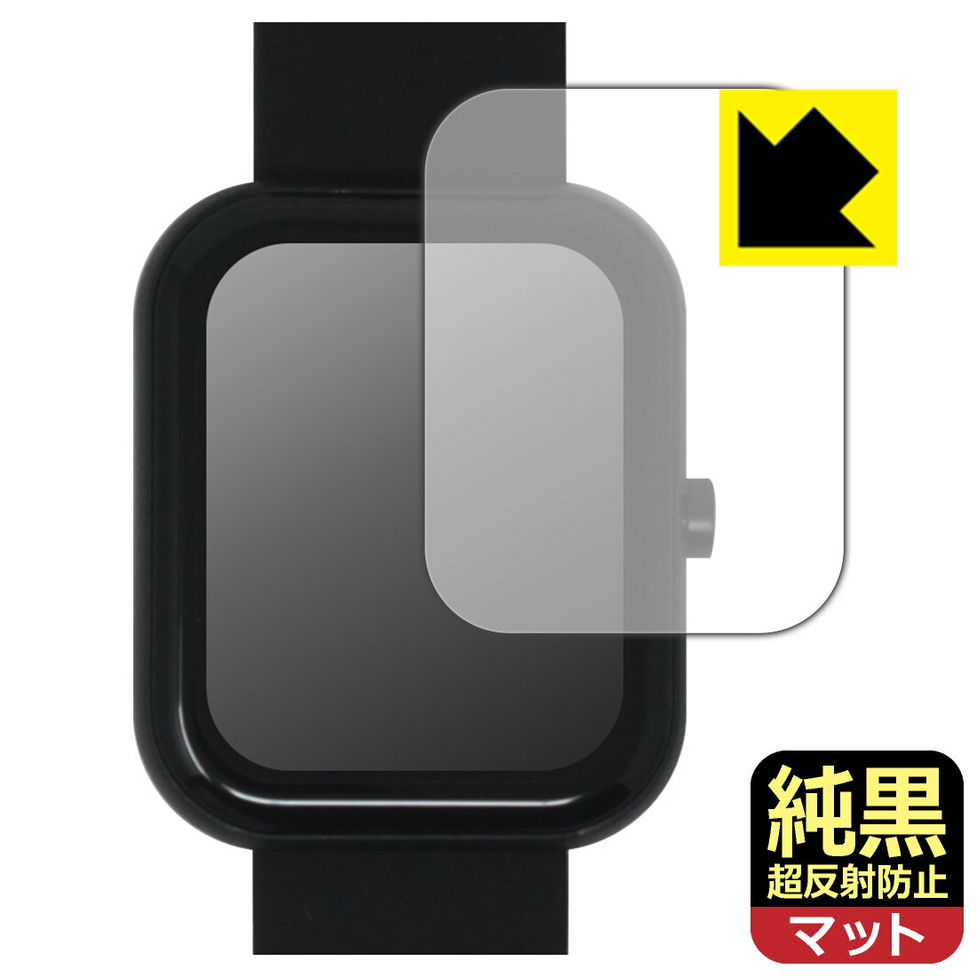 対応機種●対応機種 : GREEN HOUSE スマートウォッチ GH-SMWKシリーズ 専用の保護フィルムです。 (グリーンハウス)●製品内容 : 画面用フィルム1枚・クリーニングワイプ1個●※この機器は周辺部が曲面となっているため、保護...