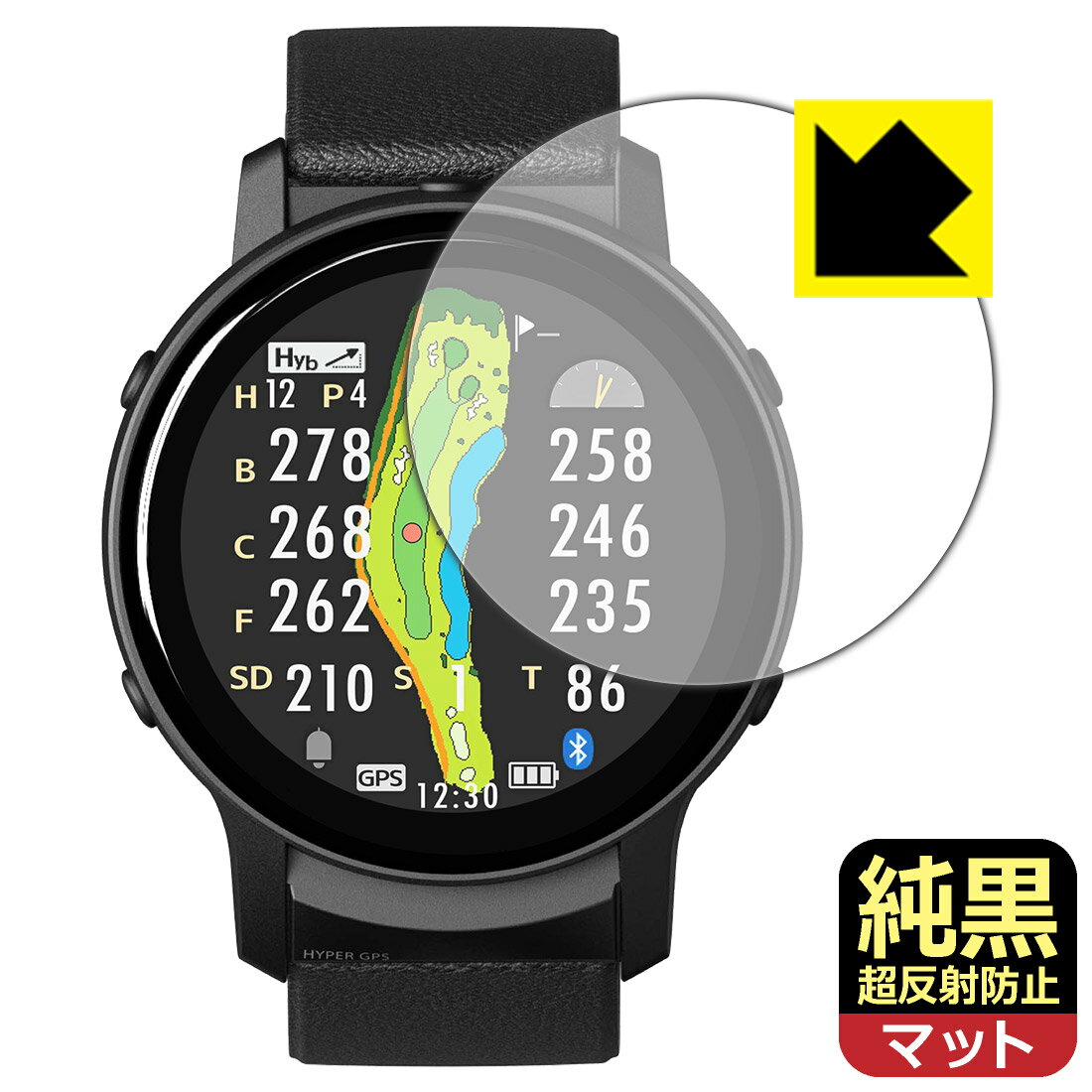 対応機種●対応機種 : GreenOn THE GOLF WATCH GS601 (ザ・ゴルフウォッチ GS601) 専用の商品です。●製品内容 : 画面用フィルム1枚・クリーニングワイプ1個●※この機器は周辺部が曲面となっているため、保護...
