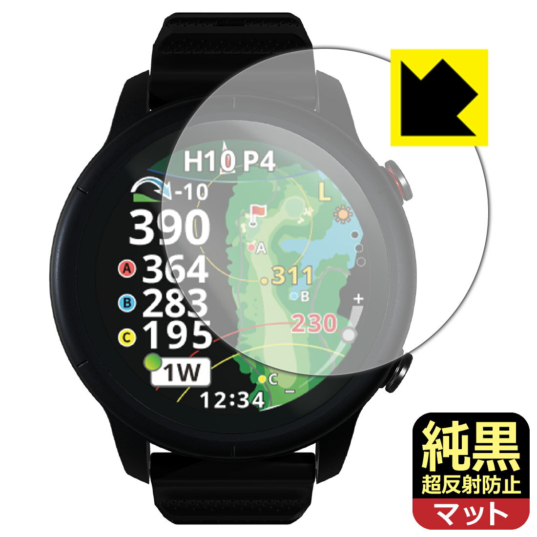 対応機種●対応機種 : テクタイト Shot Navi VELLIX V14 専用の商品です。 (ショットナビ ベリックス 1.43インチ)●製品内容 : 画面用フィルム1枚・クリーニングワイプ1個●純黒クリア「Premium Matte ...