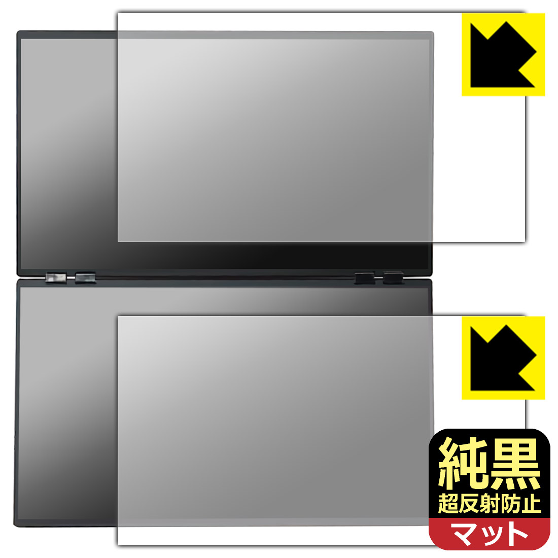 対応機種●対応機種 : THANKO 23.8インチ デュアルモニター DMBG25HBK-4K 専用の保護フィルムです。モニター本体ではありません。 (サンコー)●製品内容 : 上画面用フィルム1枚・下画面用フィルム1枚・クリーニングワイ...