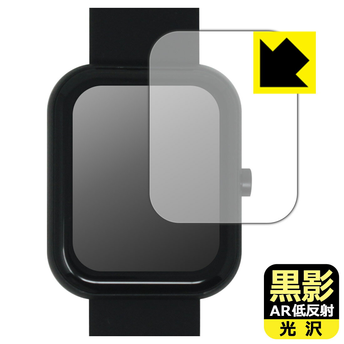 対応機種●対応機種 : GREEN HOUSE スマートウォッチ GH-SMWKシリーズ 専用の保護フィルムです。 (グリーンハウス)●製品内容 : 画面用フィルム1枚・クリーニングワイプ1個●※この機器は周辺部が曲面となっているため、保護...
