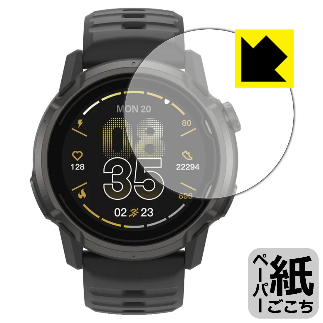 対応機種●対応機種 : COROS APEX 4 【ケースサイズ 46mm用】 専用の商品です。 (カロス エイペックス)●製品内容 : 画面用フィルム1枚・クリーニングワイプ1個●紙に書くような描き心地を実現する、ペーパーテクスチャ 保護...