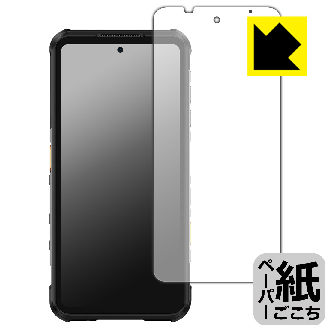 対応機種●対応機種 : RugOne Xever 7 専用の商品です。●製品内容 : 画面用フィルム1枚・クリーニングワイプ1個●紙に書くような描き心地を実現する、ペーパーテクスチャ 保護フィルムです。表面はアンチグレア(反射防止)タイプな...