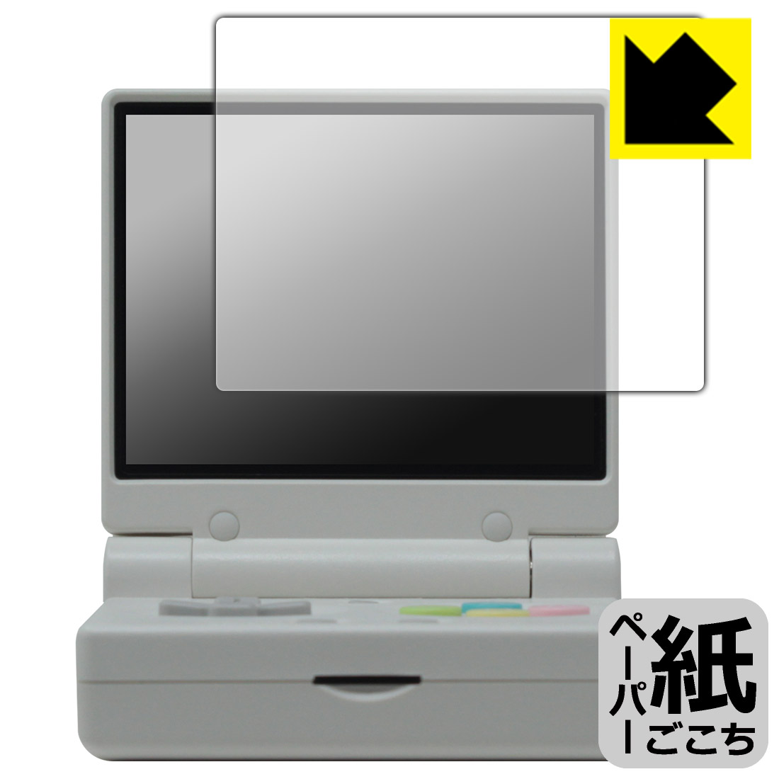 対応機種●対応機種 : Miyoo Mini Flip ポータブルゲーム機専用の商品です。●製品内容 : 画面用フィルム1枚・クリーニングワイプ1個●紙に書くような描き心地を実現する、ペーパーテクスチャ 保護フィルムです。表面はアンチグレア...