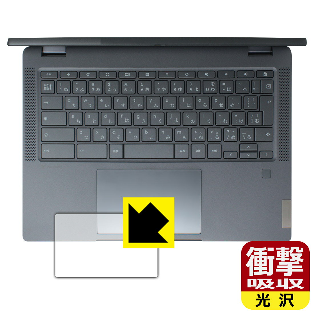対応機種●対応機種 : Lenovo IdeaPad Flex 570i Chromebook Plus 専用の商品です。●製品内容 : タッチパッド用フィルム1枚・クリーニングワイプ1個●※タッチパッド表面の仕上げの都合により、保護フィル...
