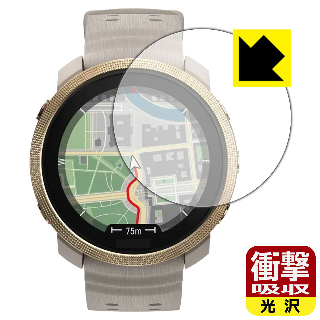 対応機種●対応機種 : Polar Vantage M3 専用の商品です。 (ポラール ヴァンテージ)●製品内容 : 画面用フィルム1枚・クリーニングワイプ1個●特殊素材の衝撃吸収層が外部からの衝撃を吸収し、機器へのダメージをやわらげます。...