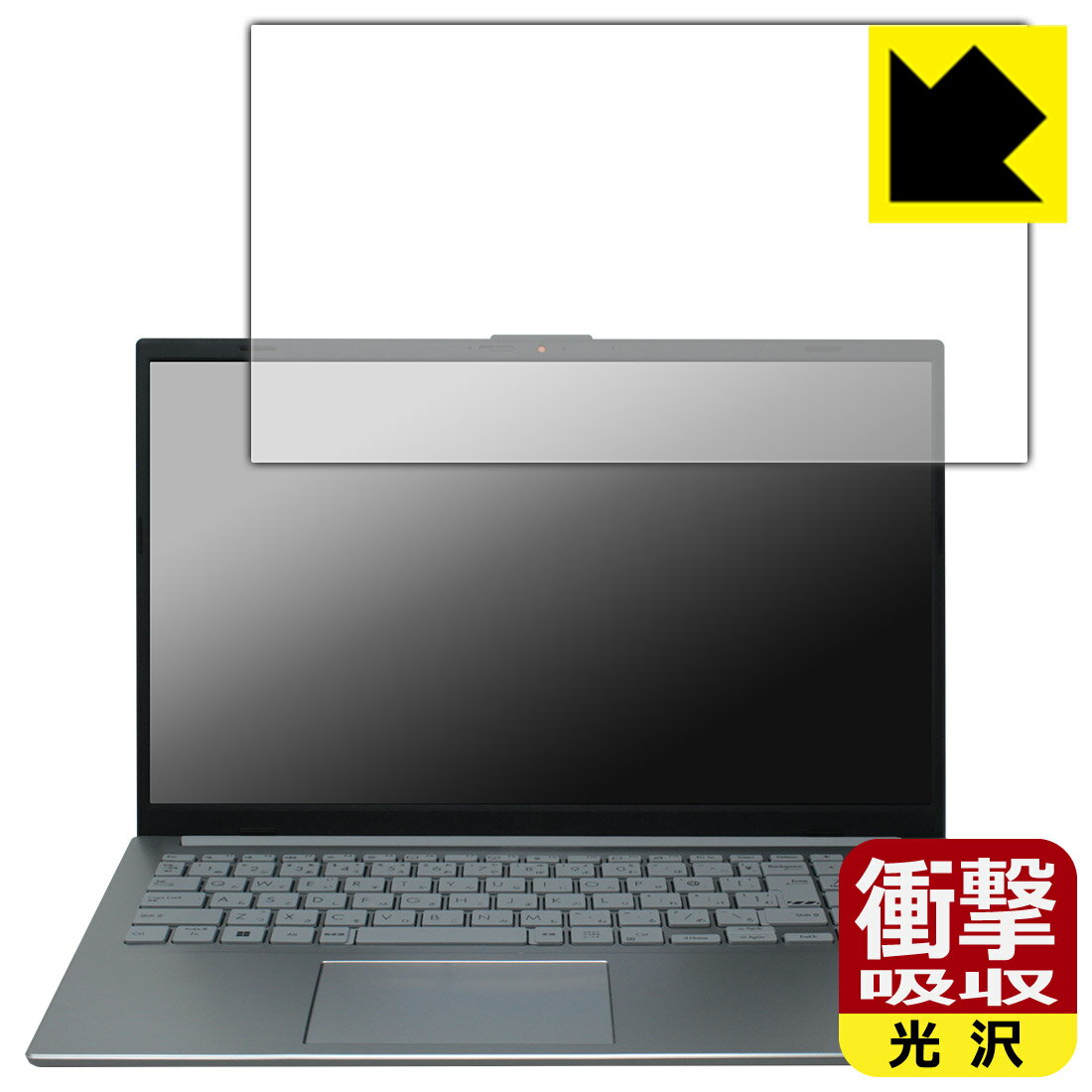 対応機種●対応機種 : ASUS Vivobook Go 15 (E1504FA) 専用の商品です。●製品内容 : 画面用フィルム1枚・クリーニングワイプ1個●特殊素材の衝撃吸収層が外部からの衝撃を吸収し、機器へのダメージをやわらげます。『...