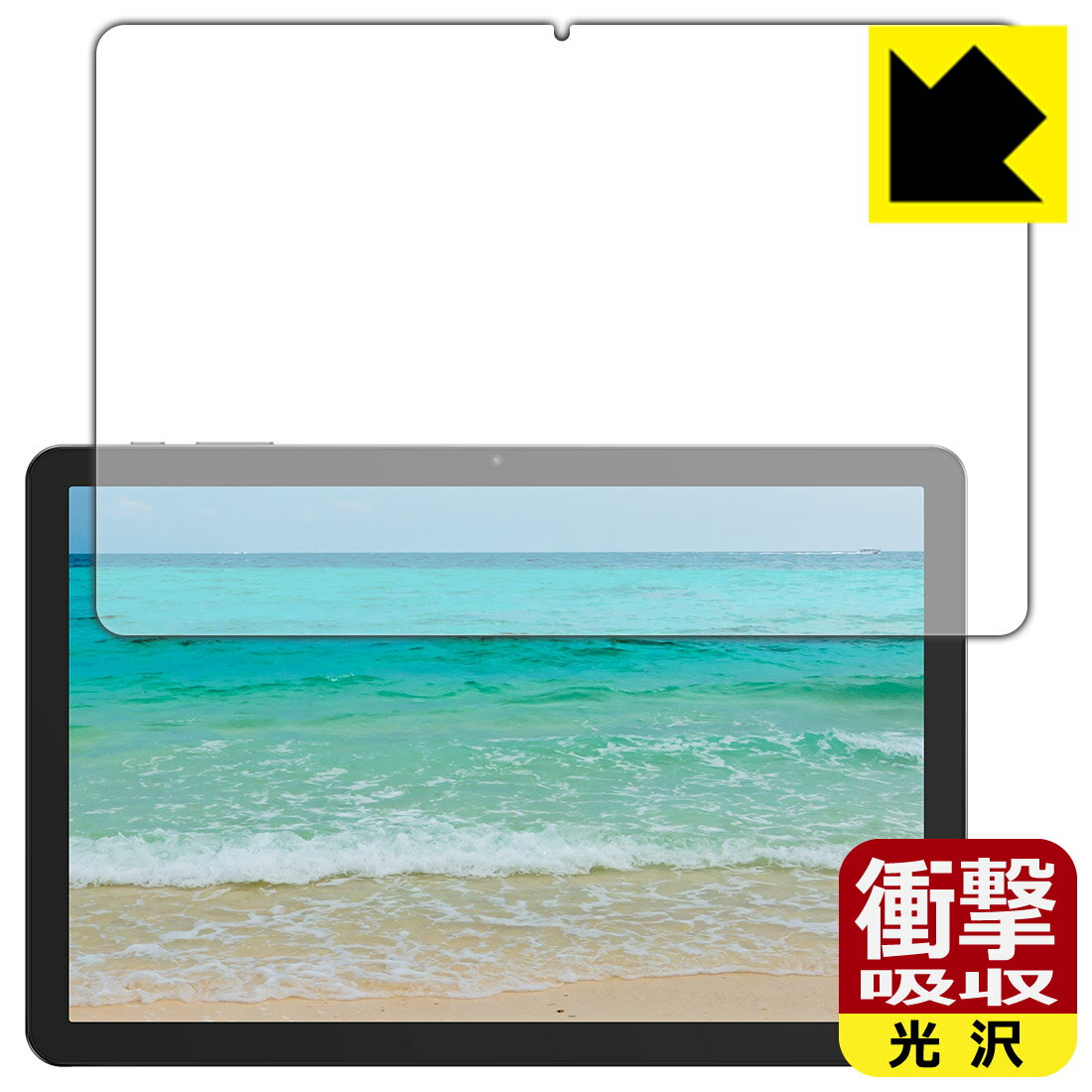対応機種●対応機種 : PHILIPS T7315 (CTT7315GY/11) 専用の商品です。●製品内容 : 画面用フィルム1枚・クリーニングワイプ1個●特殊素材の衝撃吸収層が外部からの衝撃を吸収し、機器へのダメージをやわらげます。『衝...