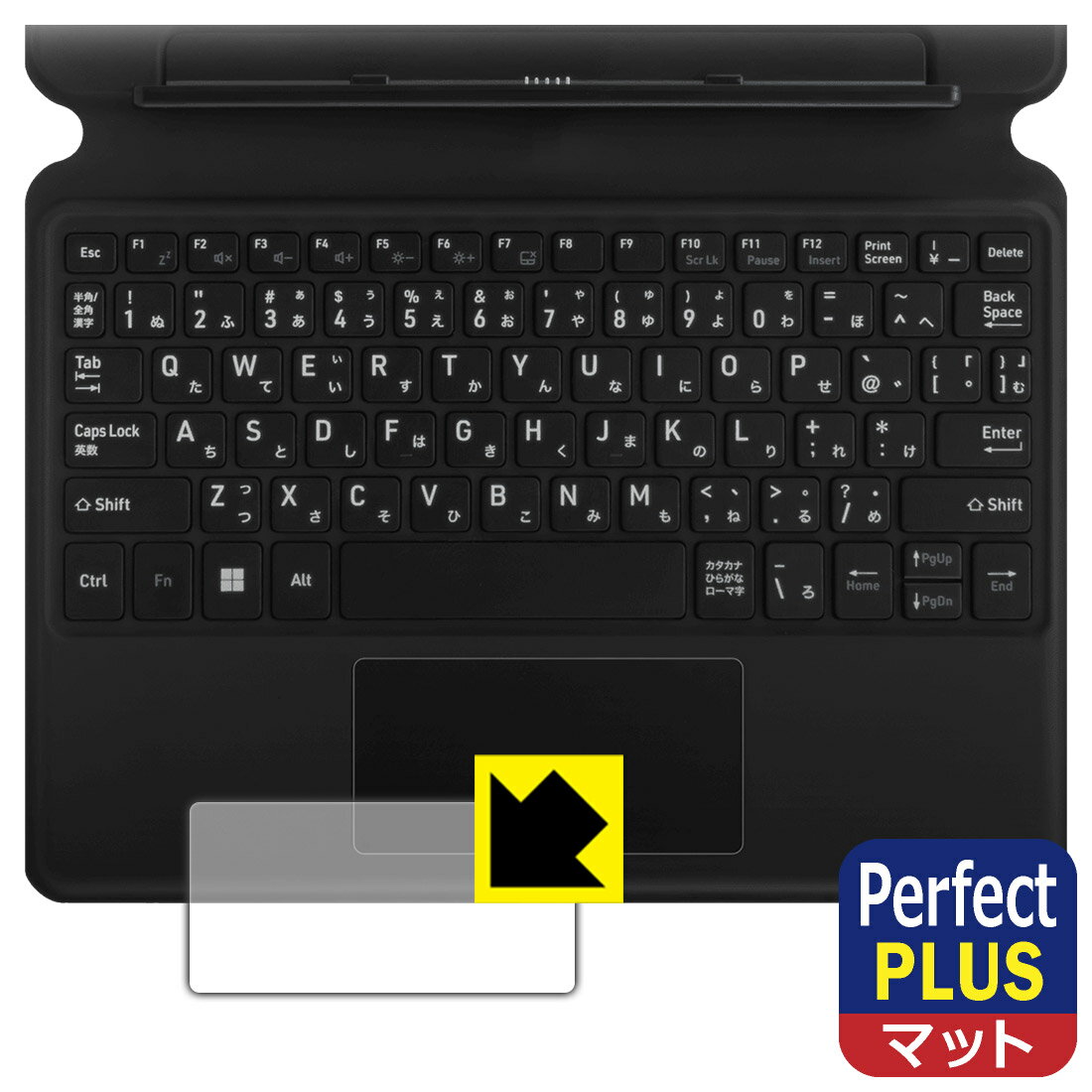 対応機種●対応機種 : JENESIS aiwa tab WS10L (JA5-TBW1003) 専用の商品です。 (アイワ)●製品内容 : タッチパッド用フィルム1枚・クリーニングワイプ1個●※タッチパッド表面の仕上げの都合により、保護フ...