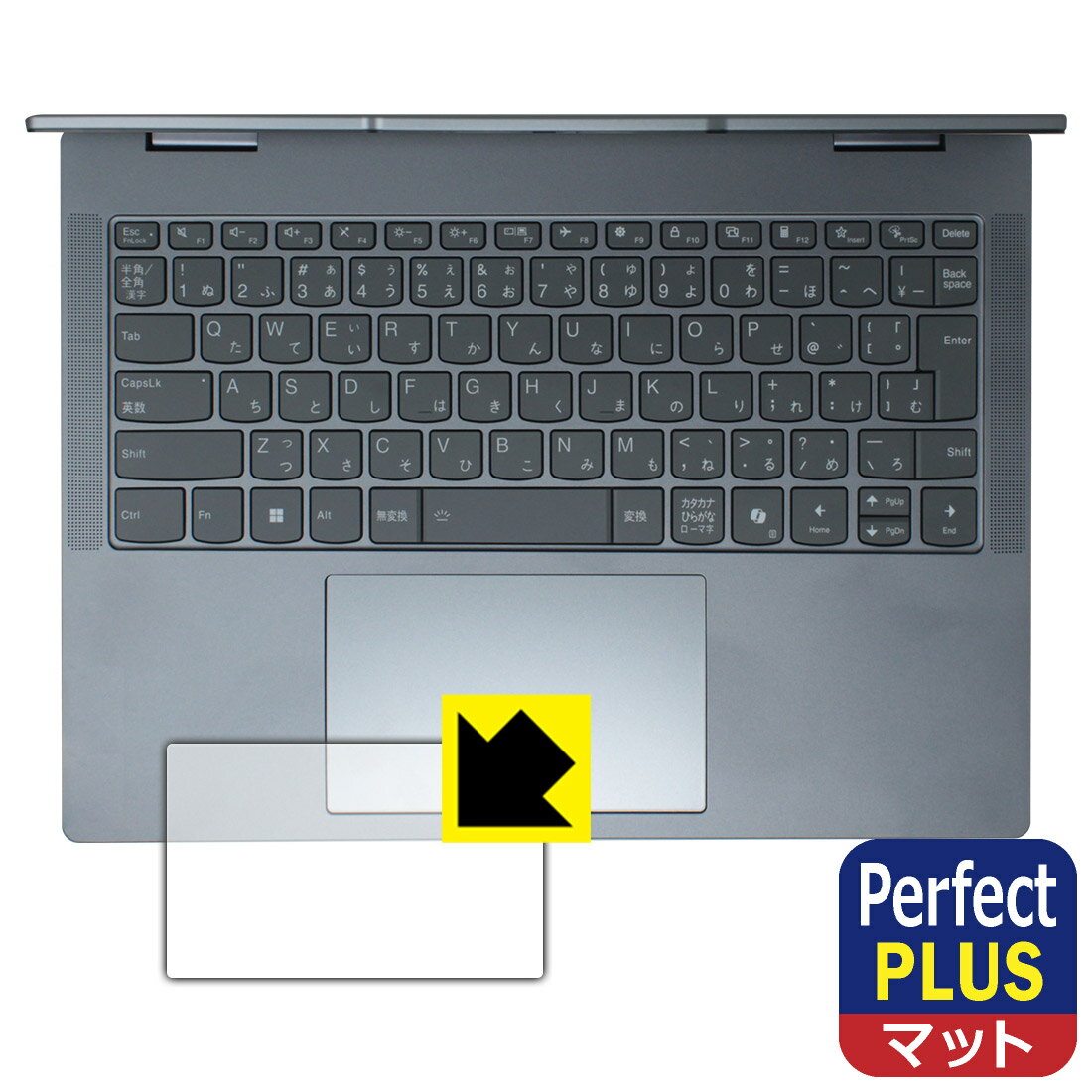 対応機種●対応機種 : Lenovo IdeaPad 5 2-in-1 Gen 10 (14型 AMD) / IdeaPad 5i 2-in-1 Gen 10 (14型 Intel) 専用の商品です。●製品内容 : タッチパッド用フィルム1...