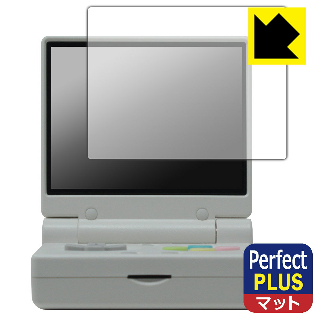 対応機種●対応機種 : Miyoo Mini Flip ポータブルゲーム機専用の商品です。●製品内容 : 画面用フィルム1枚・クリーニングワイプ1個●「Perfect Shield Plus」は画面の反射を強く抑え、指のすべりもなめらかな指...