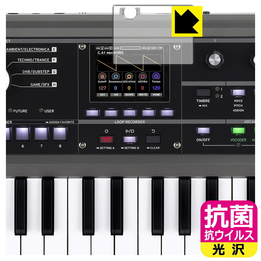 対応機種●対応機種 : KORG microKORG 2 SYNTHESIZER/VOCODER専用の保護フィルムです。●製品内容 : ディスプレイ用フィルム1枚・クリーニングワイプ1個●高い除菌性能が長期間持続！『抗菌 抗ウイルス(光沢)...