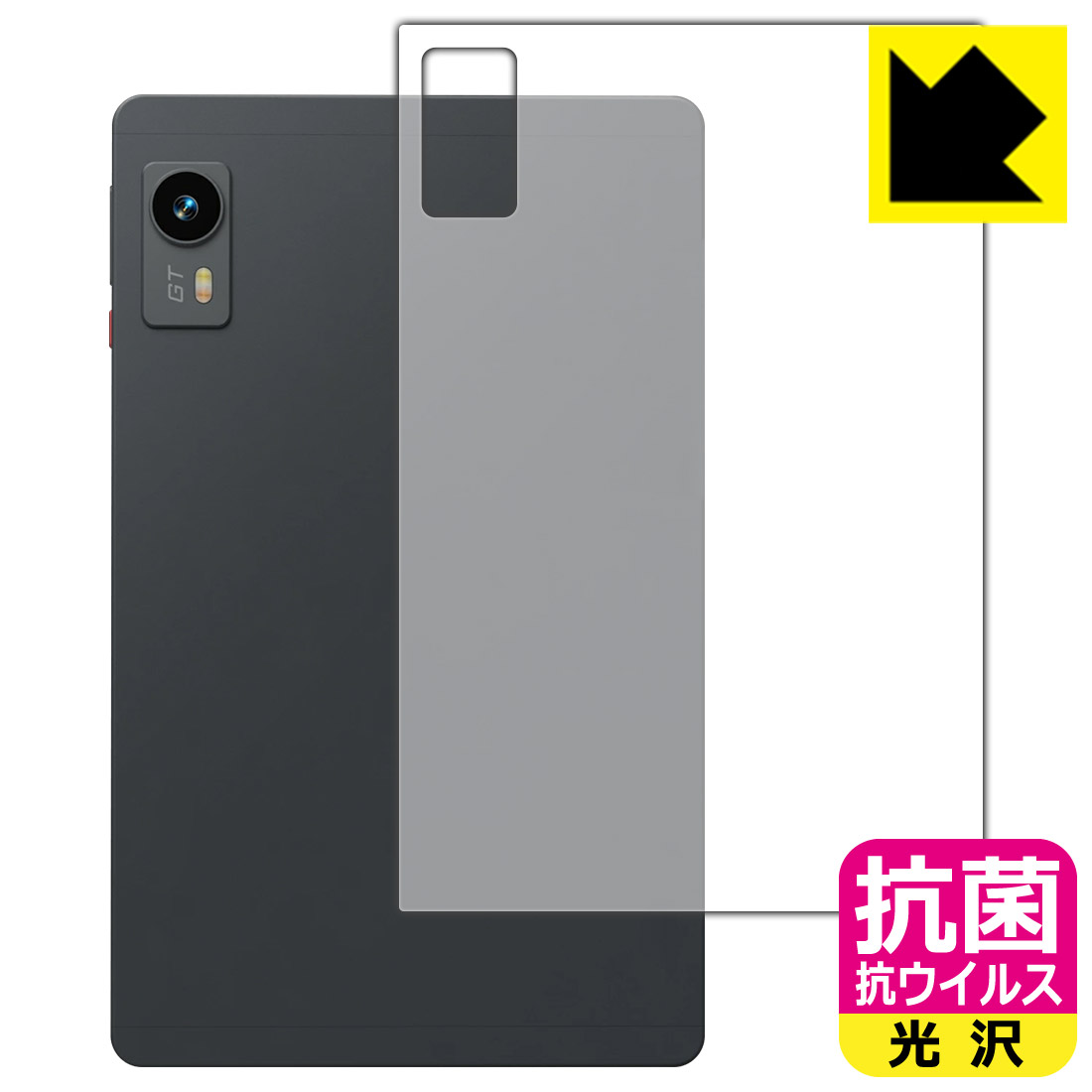 対応機種●対応機種 : HEADWOLF Titan 1 (F8) 専用の商品です。●製品内容 : 背面用フィルム1枚・クリーニングワイプ1個●※保護フィルムが貼り付く「最大サイズ」で設計しています。●高い除菌性能が長期間持続！『抗菌 抗ウ...
