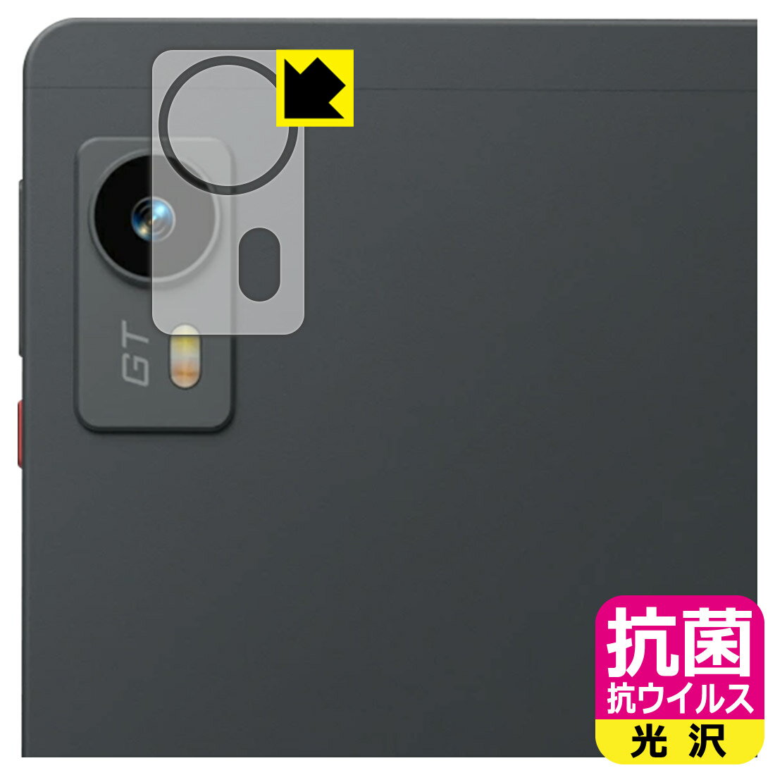 対応機種●対応機種 : HEADWOLF Titan 1 (F8) カメラレンズ部専用の商品です。　　※レンズ前のガラス面に貼り付けるため、画像に影響が出る可能性がございます。●製品内容 : カメラレンズ部用フィルム1セット・クリーニングワ...