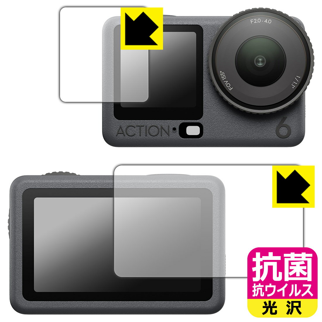 対応機種●対応機種 : DJI Osmo Action 6 メイン用/サブ用専用の商品です。●製品内容 : メイン画面用フィルム1枚・サブ画面用フィルム1枚・クリーニングワイプ1個●高い除菌性能が長期間持続！『抗菌 抗ウイルス(光沢)の保護...