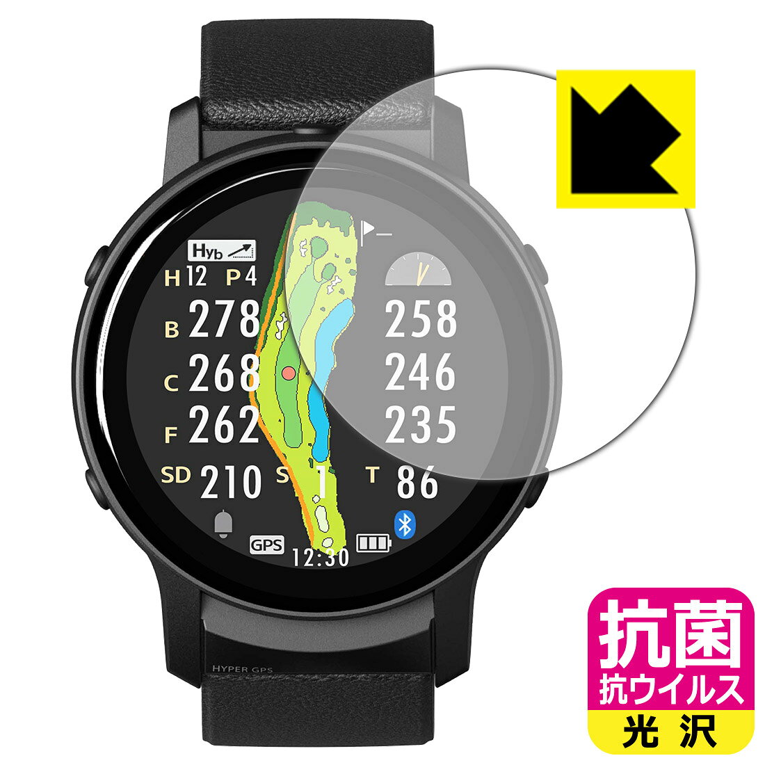 対応機種●対応機種 : GreenOn THE GOLF WATCH GS601 (ザ・ゴルフウォッチ GS601) 専用の商品です。●製品内容 : 画面用フィルム1枚・クリーニングワイプ1個●※この機器は周辺部が曲面となっているため、保護...
