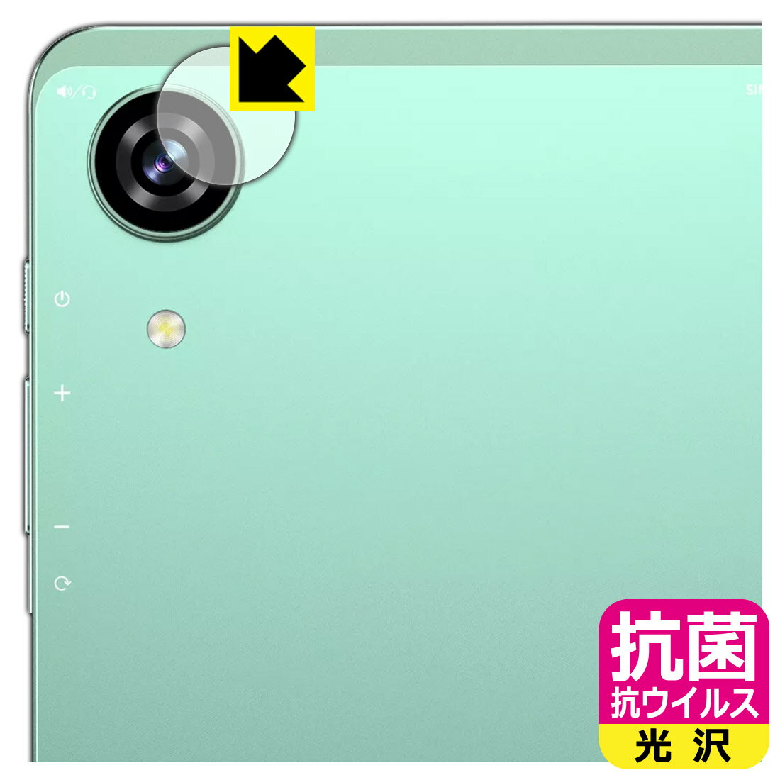 対応機種●対応機種 : BMAX MaxPad I8 Plus カメラレンズ部専用の商品です。　　※レンズ前のガラス面に貼り付けるため、画像に影響が出る可能性がございます。●製品内容 : カメラレンズ部用フィルム1枚・クリーニングワイプ1個...