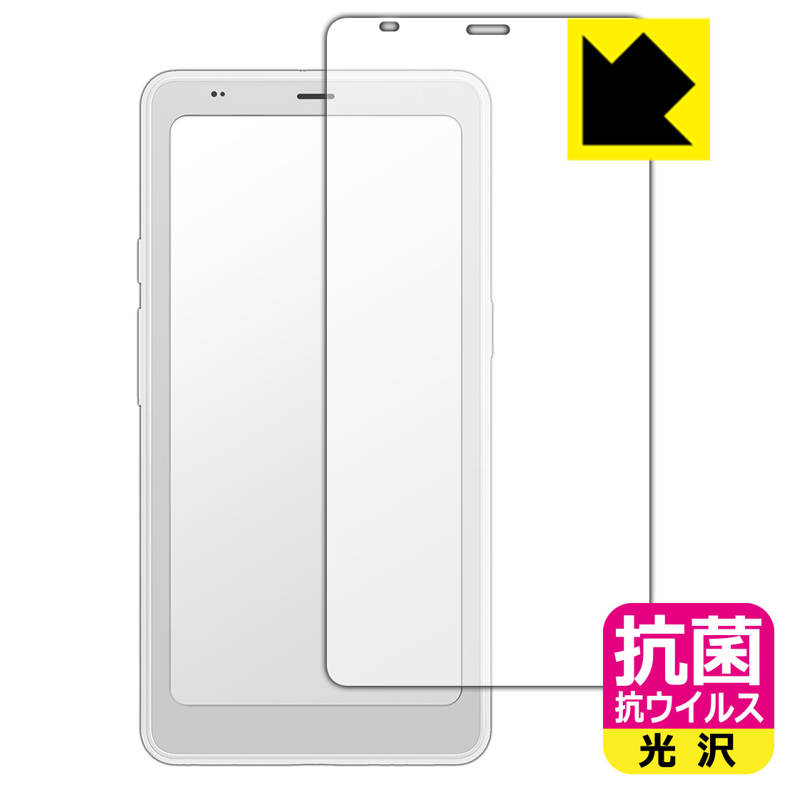 対応機種●対応機種 : Onyx BOOX Palma 2 Pro 専用の商品です。●製品内容 : 画面用フィルム1枚・クリーニングワイプ1個●高い除菌性能が長期間持続！『抗菌 抗ウイルス(光沢)の保護フィルム』●富士フイルム Hydro ...
