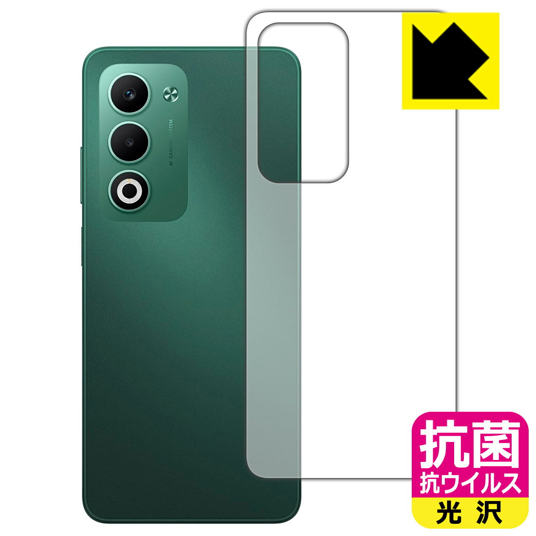 対応機種●対応機種 : OPPO A5 5G (au OPG06 / UQ mobile OPG06 / Y!mobile A502OP / 楽天モバイル CPH2735 / SIMフリー CPH2735) 専用の商品です。 (オッポ エー...
