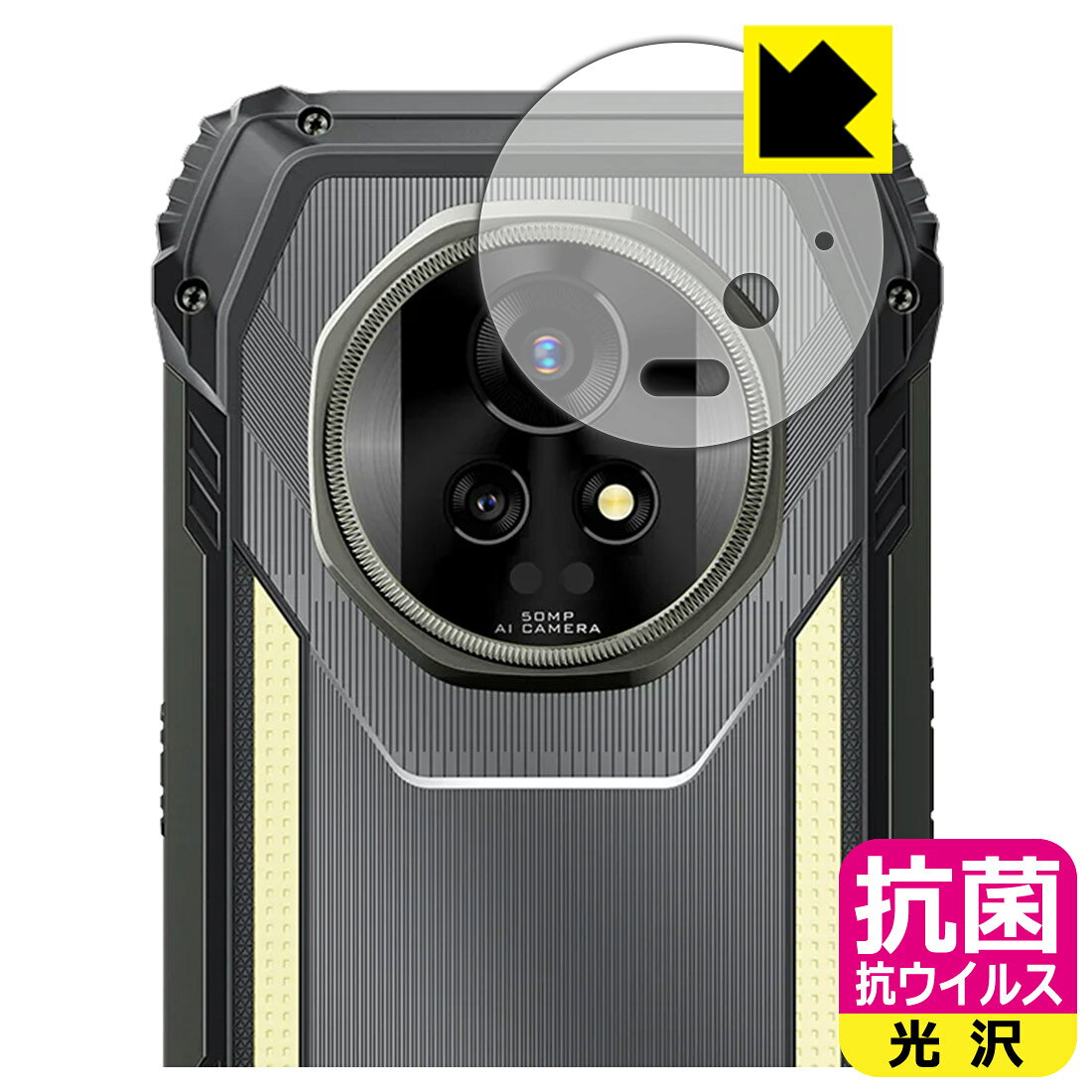 対応機種●対応機種 : Blackview XPLORE 2 シリーズ カメラレンズ部専用の商品です。　　※レンズ前のガラス面に貼り付けるため、画像に影響が出る可能性がございます。●製品内容 : カメラレンズ部用フィルム1枚・クリーニングワ...