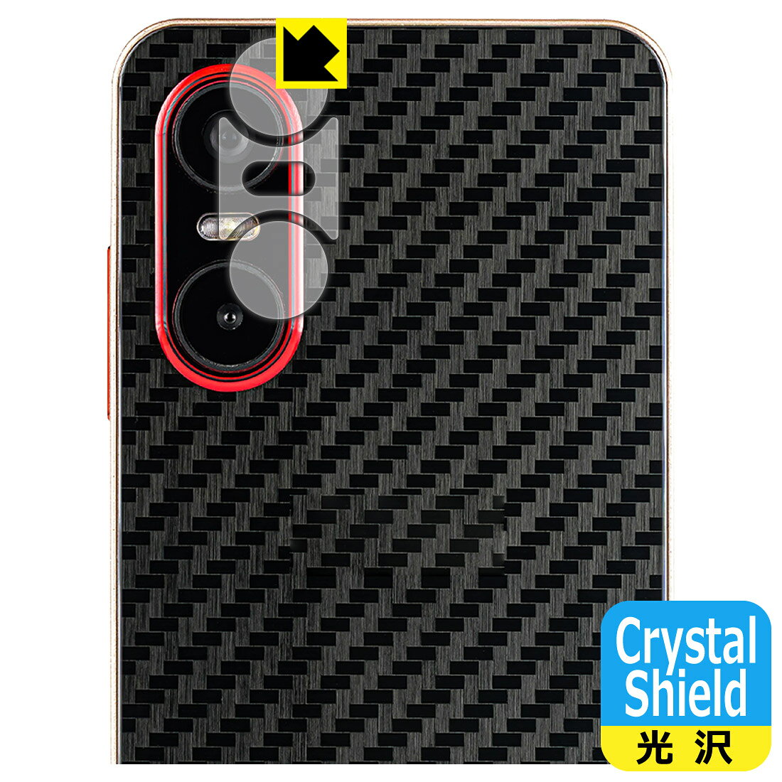 対応機種●対応機種 : P-UP World Mode1 Pocket (MD-07P) カメラレンズ部専用の商品です。　　※レンズ前のガラス面に貼り付けるため、画像に影響が出る可能性がございます。●製品内容 : カメラレンズ部用フィルム1...