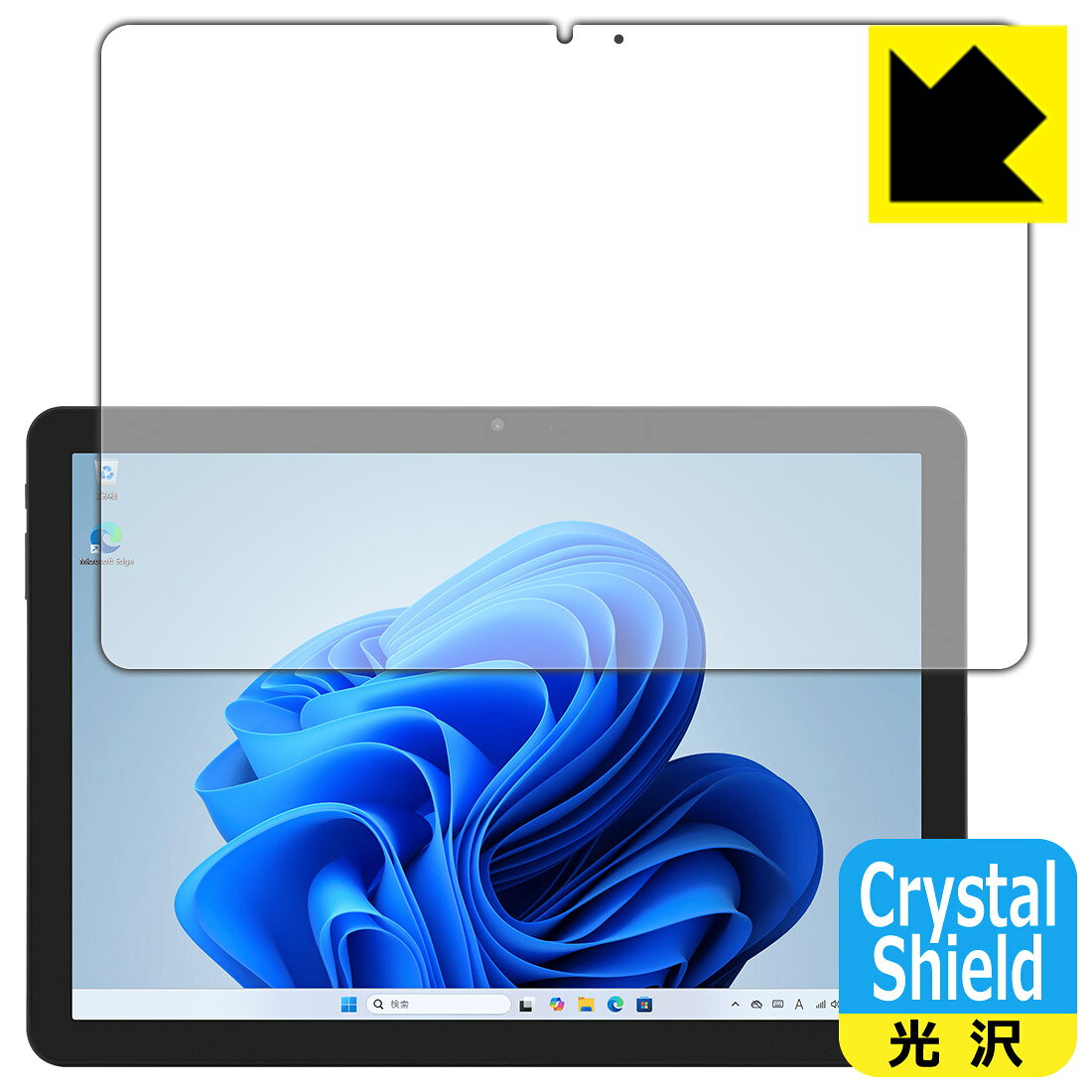 対応機種●対応機種 : JENESIS aiwa tab WS10L (JA5-TBW1003) 専用の商品です。 (アイワ)●製品内容 : 画面用フィルム1枚・クリーニングワイプ1個●「Crystal Shield」は高い透明度と光沢感で...