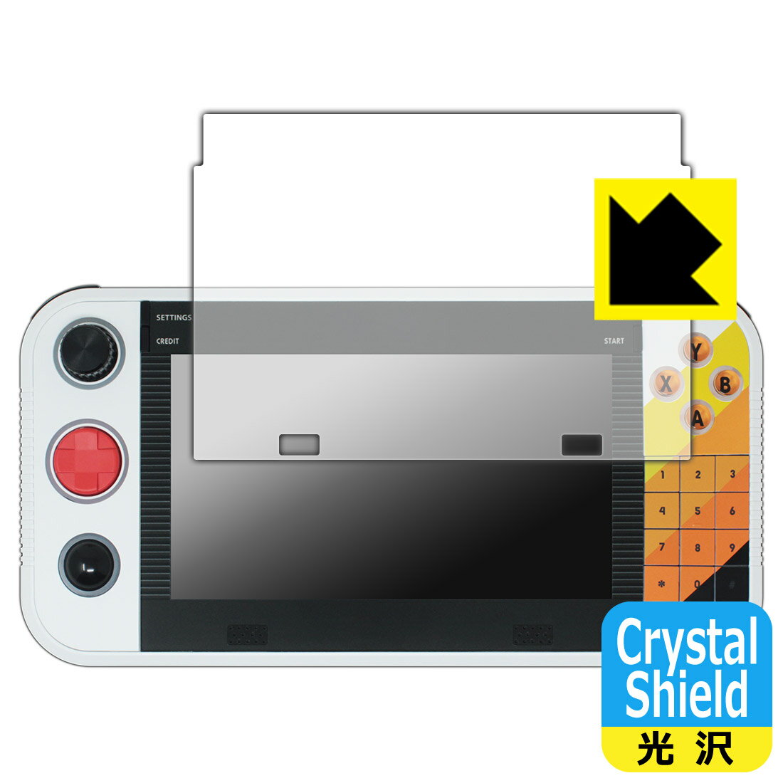 対応機種●対応機種 : My Arcade Atari Gamestation Go 携帯型ゲーム機専用の商品です。●製品内容 : 画面用フィルム1枚・クリーニングワイプ1個●「Crystal Shield」は高い透明度と光沢感で、保護フィ...