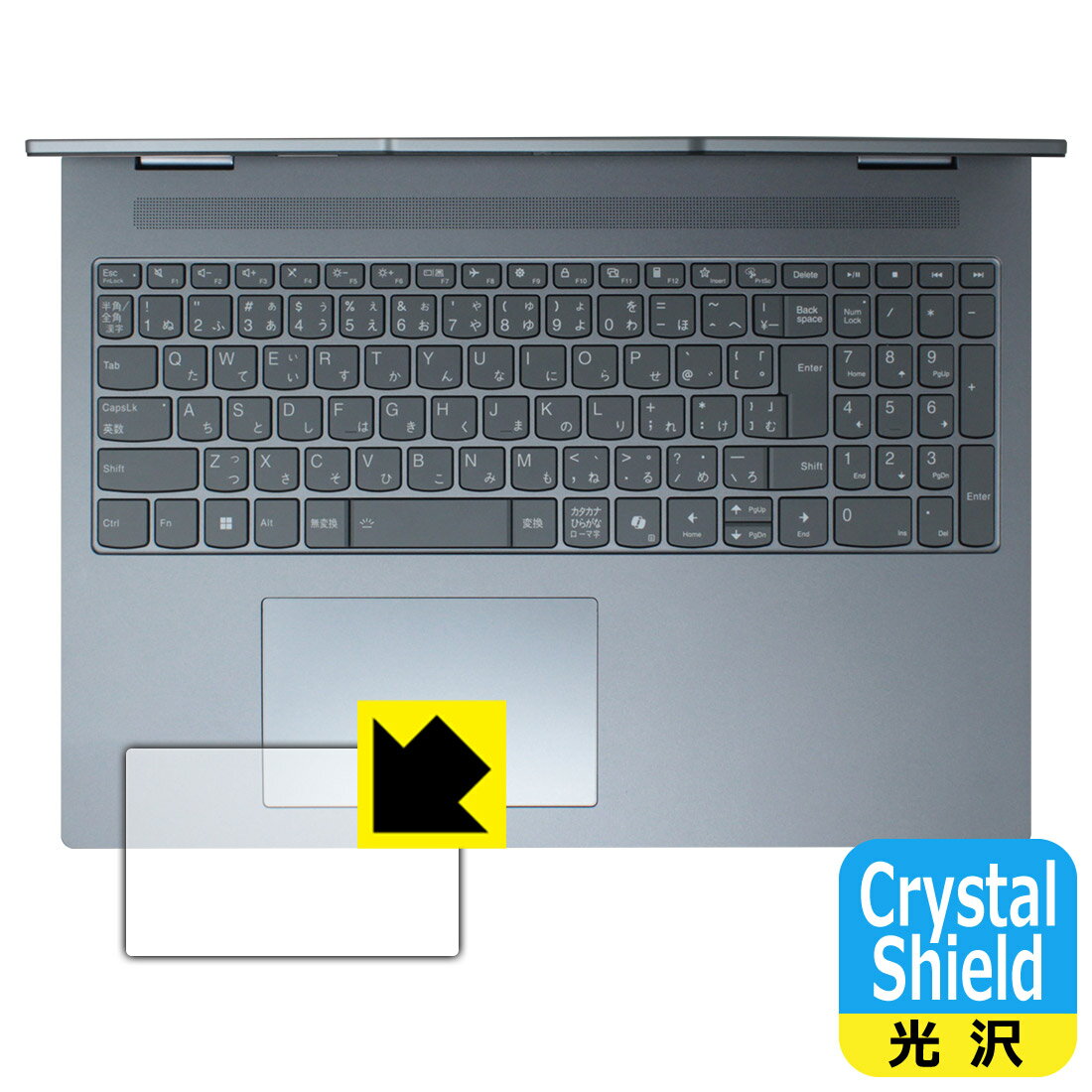 対応機種●対応機種 : Lenovo IdeaPad 5 2-in-1 Gen 10 (16型 AMD) / IdeaPad 5i 2-in-1 Gen 10 (16型 Intel) 専用の商品です。●製品内容 : タッチパッド用フィルム1...