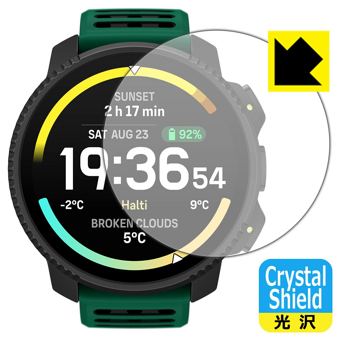 対応機種●対応機種 : SUUNTO VERTICAL 2 (スント バーティカル 2) 専用の商品です。●製品内容 : 画面用フィルム1枚・クリーニングワイプ1個●「Crystal Shield」は高い透明度と光沢感で、保護フィルムを貼っ...