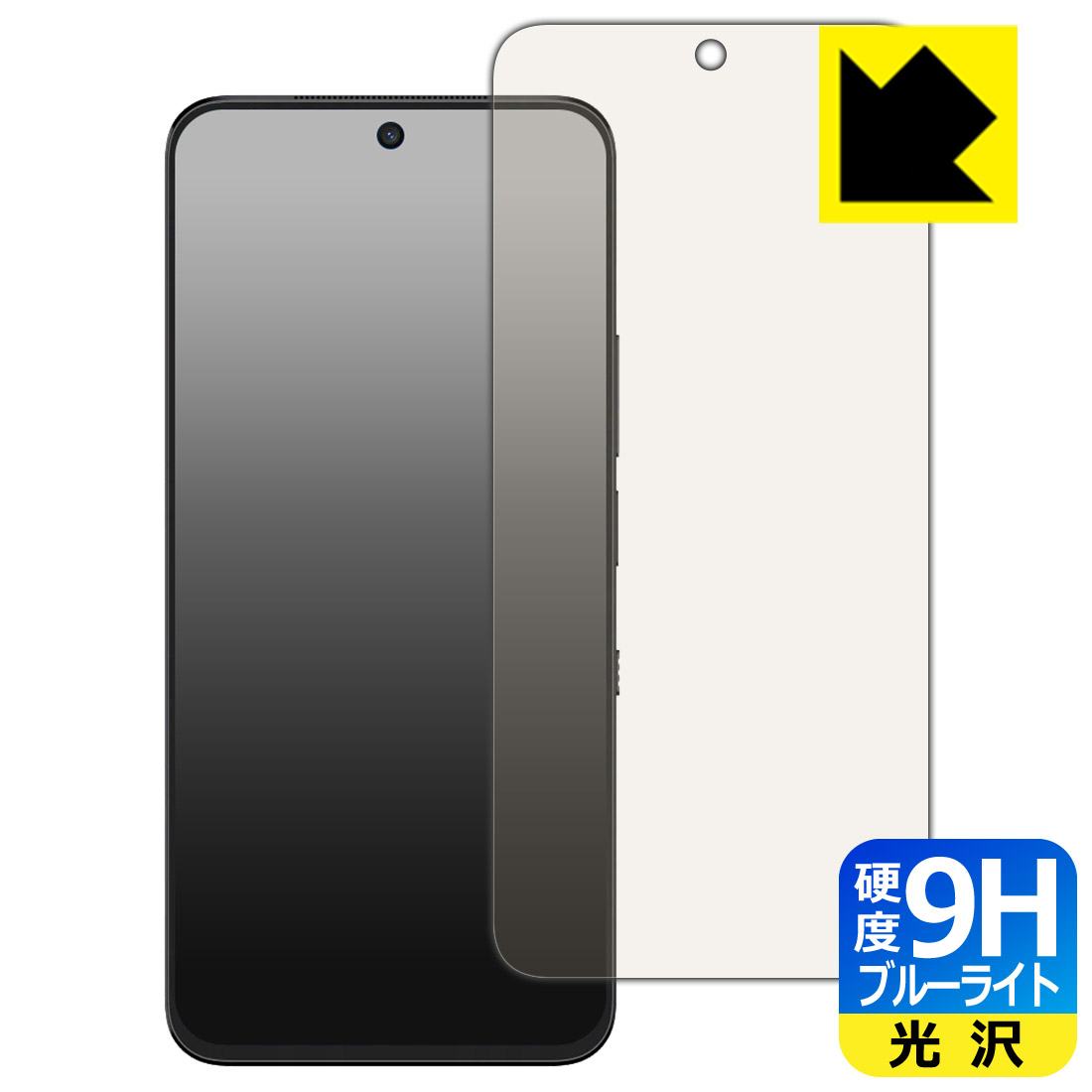 対応機種●対応機種 : TCL NXTPAPER 60 Ultra (T951K) 専用の商品です。●製品内容 : 画面用フィルム1枚・クリーニングワイプ1個●表面硬度9HのPETフィルムでブルーライトも大幅にカットする『9H高硬度ブルーラ...