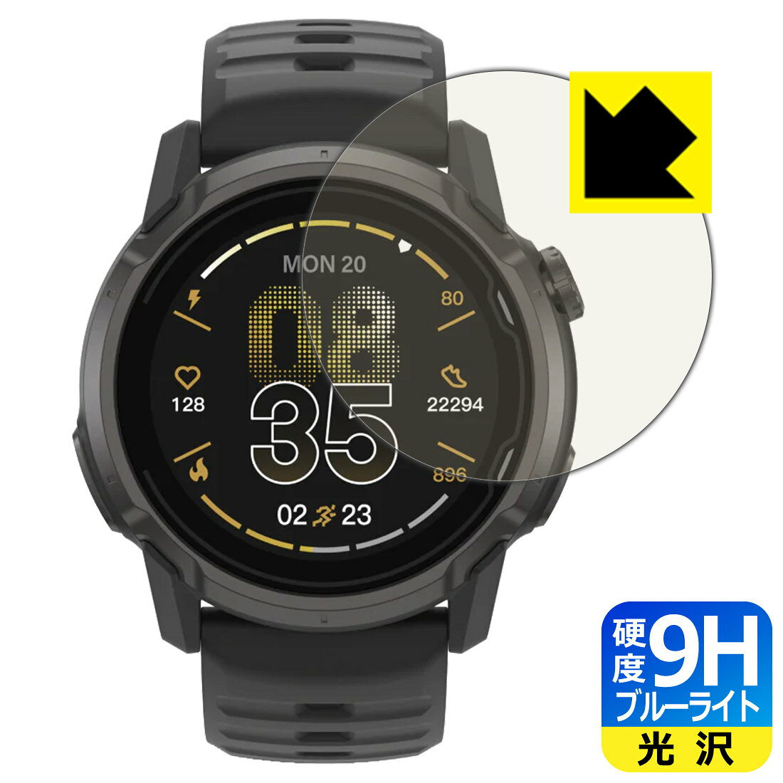 対応機種●対応機種 : COROS APEX 4 【ケースサイズ 46mm用】 専用の商品です。 (カロス エイペックス)●製品内容 : 画面用フィルム1枚・クリーニングワイプ1個●表面硬度9HのPETフィルムでブルーライトも大幅にカットす...