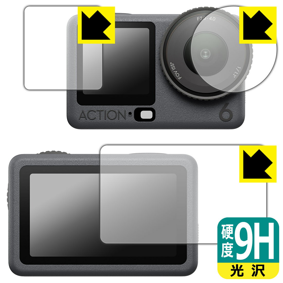 対応機種●対応機種 : DJI Osmo Action 6 メイン用/サブ用/レンズ部専用の商品です。　　※レンズ前のガラス面に貼り付けるため、画像に影響が出る可能性がございます。●製品内容 : メイン画面用フィルム1枚・サブ画面用フィルム...