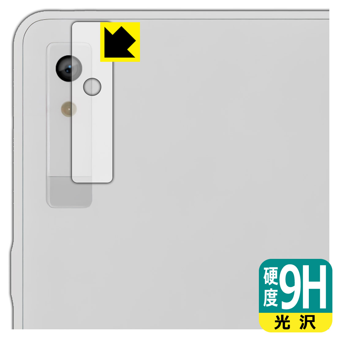 対応機種●対応機種 : Onyx BOOX Palma 2 Pro カメラレンズ部専用の商品です。　　※レンズ前のガラス面に貼り付けるため、画像に影響が出る可能性がございます。●製品内容 : カメラレンズ部用フィルム1枚・クリーニングワイプ...