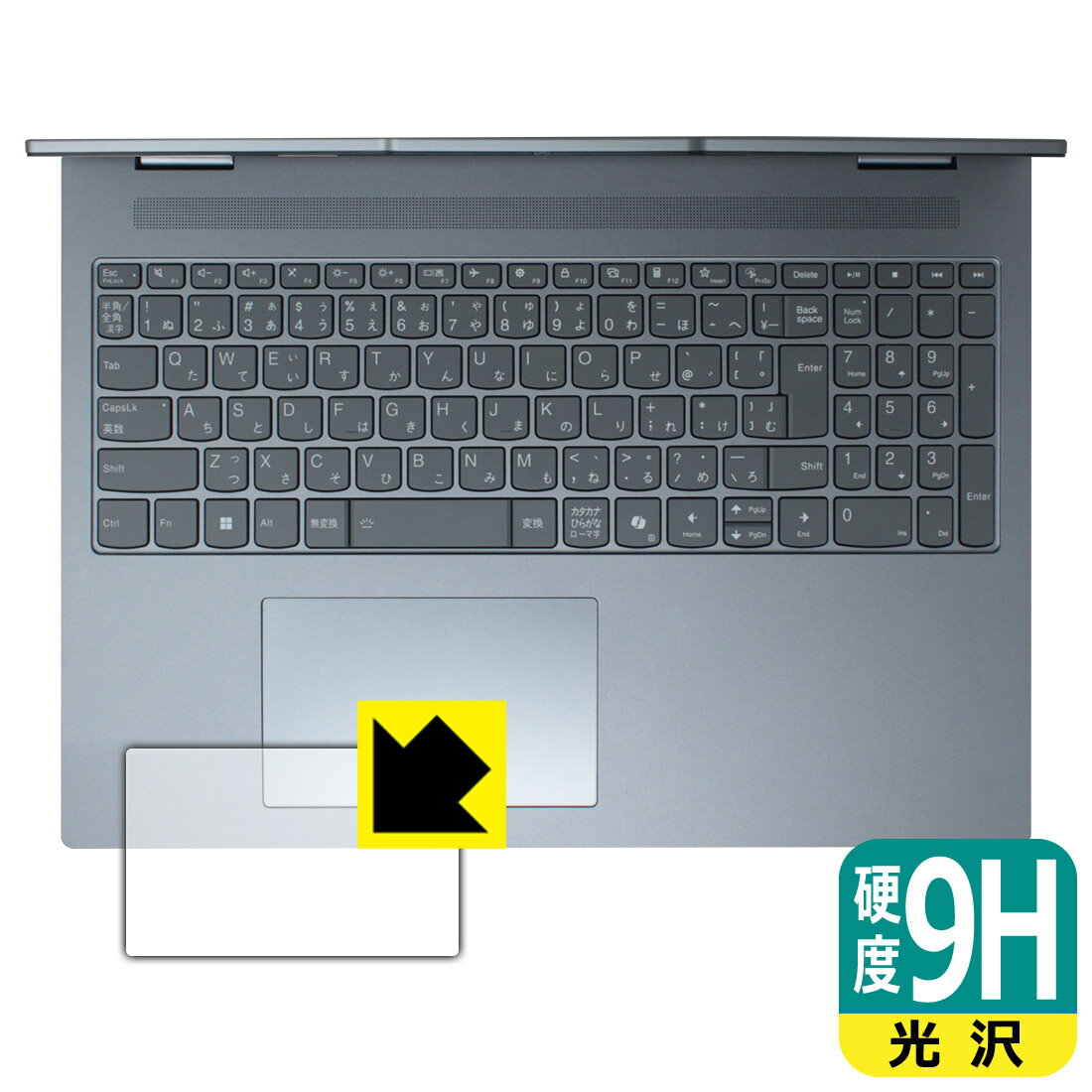 対応機種●対応機種 : Lenovo IdeaPad 5 2-in-1 Gen 10 (16型 AMD) / IdeaPad 5i 2-in-1 Gen 10 (16型 Intel) 専用の商品です。●製品内容 : タッチパッド用フィルム1...