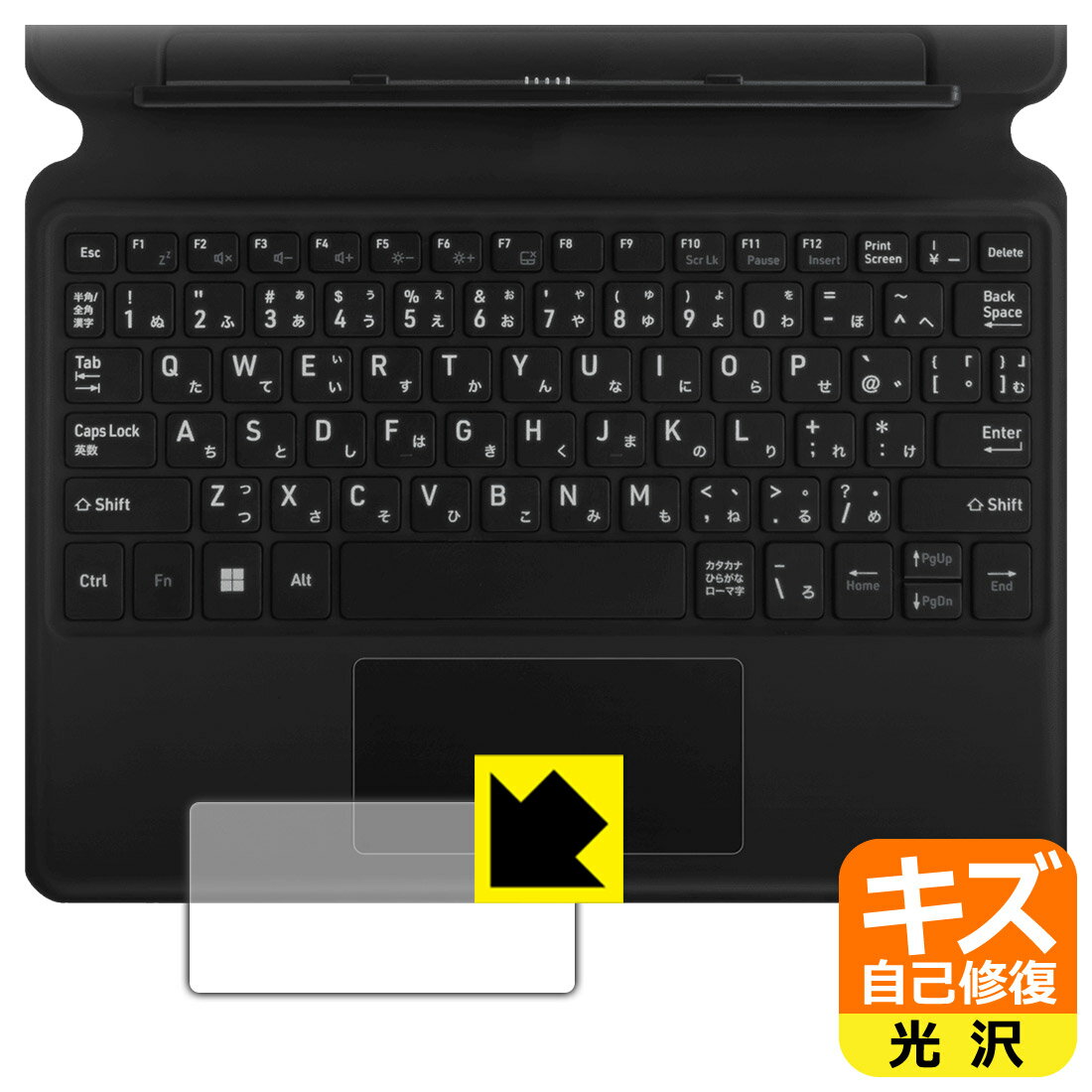対応機種●対応機種 : JENESIS aiwa tab WS10L (JA5-TBW1003) 専用の商品です。 (アイワ)●製品内容 : タッチパッド用フィルム1枚・クリーニングワイプ1個●※タッチパッド表面の仕上げの都合により、保護フ...
