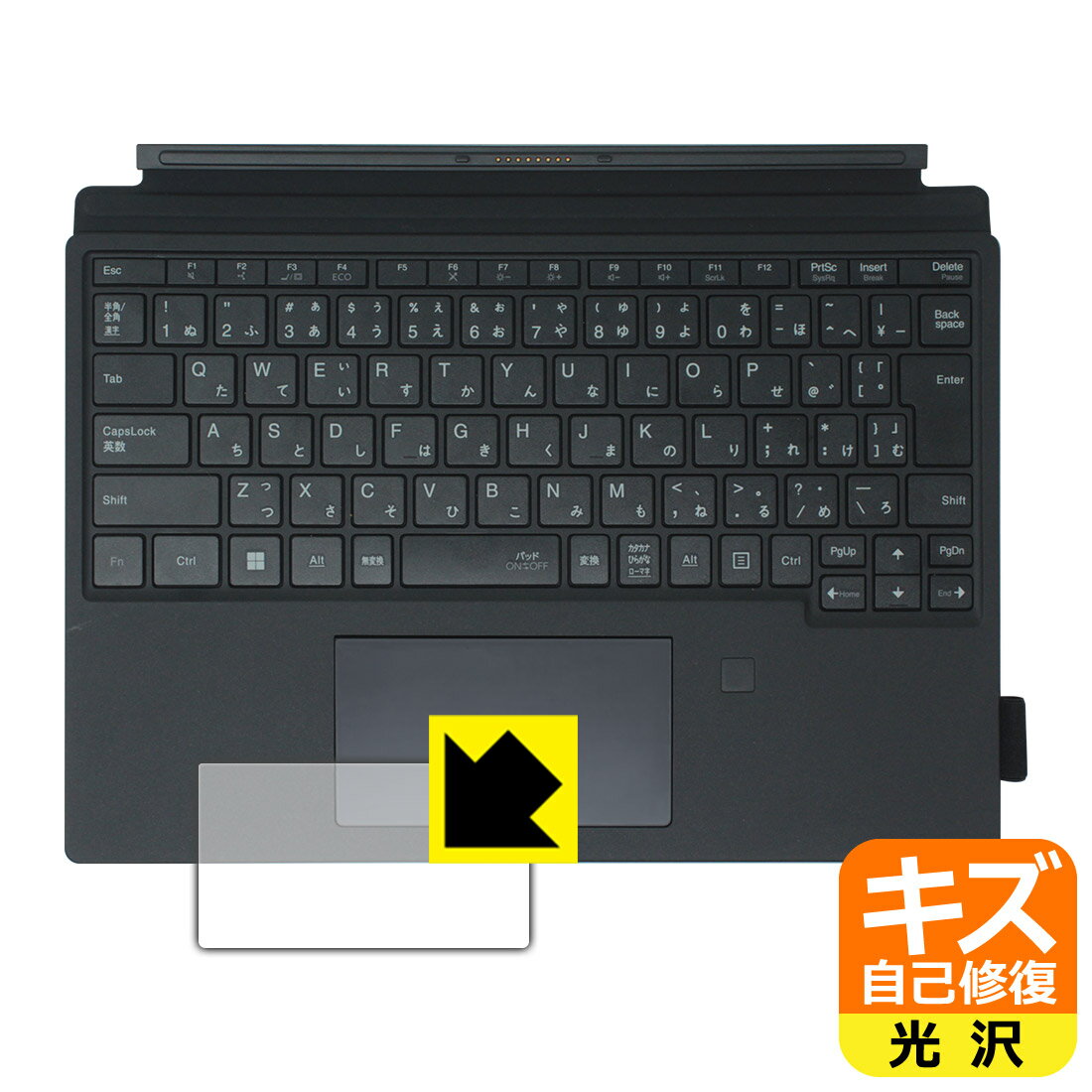 対応機種●対応機種 : NEC VersaPro/VersaPro J タイプVS＜VS-G＞ 専用の商品です。●製品内容 : タッチパッド用フィルム1枚・クリーニングワイプ1個●※タッチパッド表面の仕上げの都合により、保護フィルムは完全に...